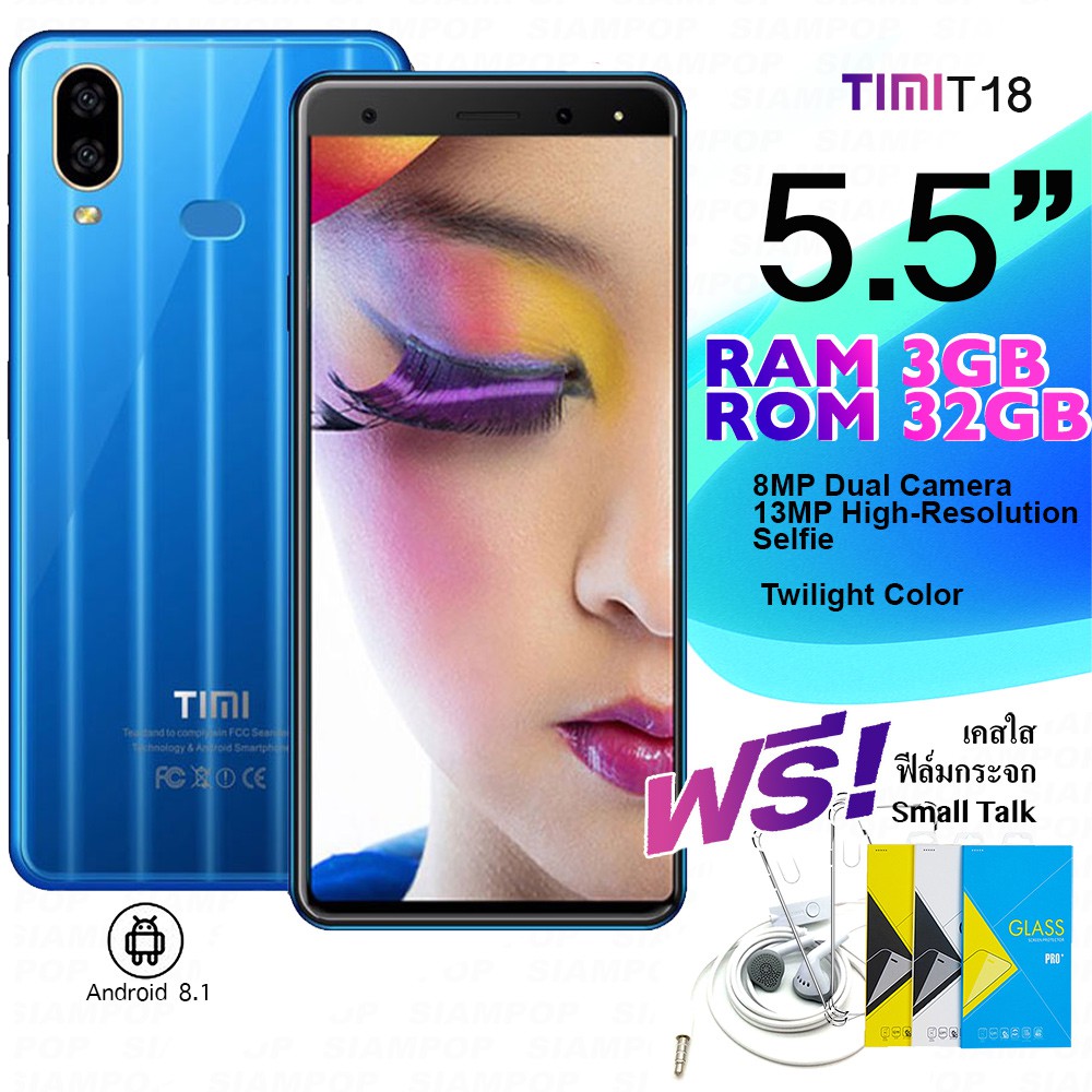 TIMI T18 จอใหญ่ 5.5 นิ้ว IPS แท้ๆ แรม 3GB รอม 32GB เล่น ROV ปลดล็อคด้วย ...