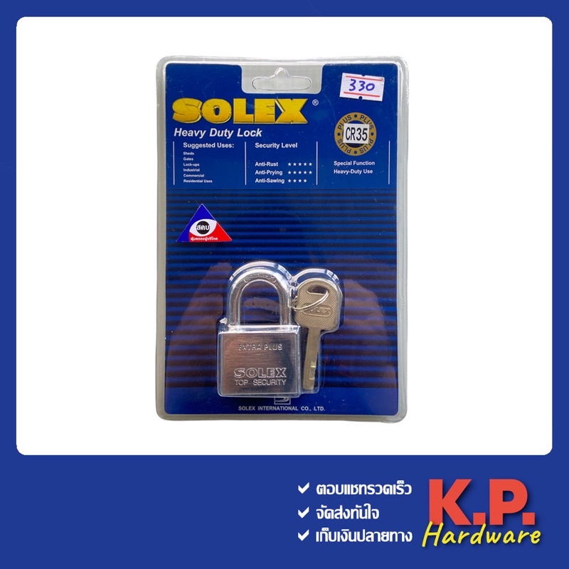 Solex แม่กุญแจ กุญแจ ระบบลูกปืน solex ขนาด 35mm. แข็งแรง ทนทาน ไม่เป็นสนิม | Shopee Thailand