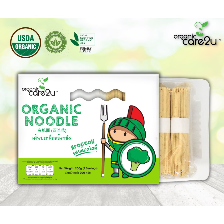 Organic Care2U Broccoli Organic Noodle Short Stick เส้นบะหมี่ออร์แกนิค ...