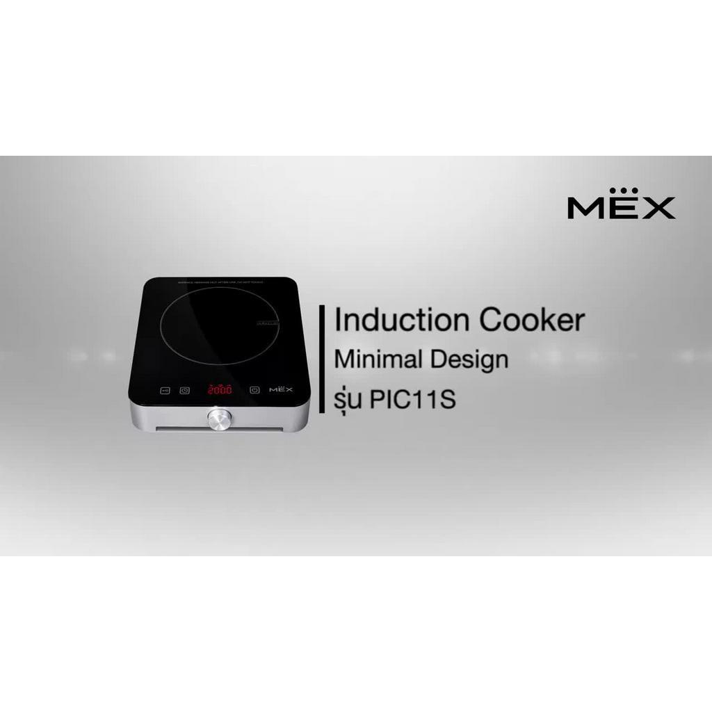 เตาไฟฟ้าอินดักชั่นชนิดตั้งโต๊ะ MEX 1 หัวเตา รุ่น PIC11S ฟรี หม้อปรุงอาหาร | Shopee Thailand