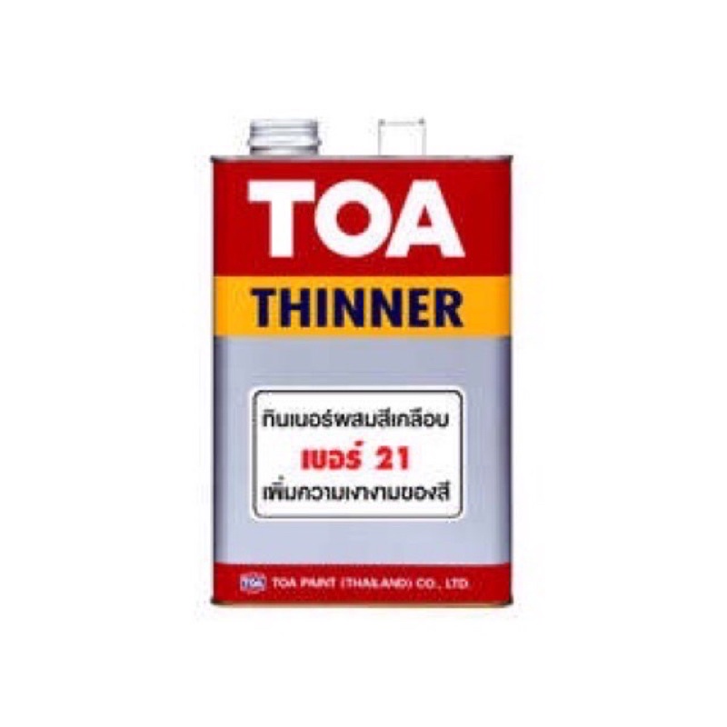 TOA Thinner No 21 ทีโอเอ ทินเนอร์ เบอร์ 21 ขนาด1/4GL ปริมาตรสุทธิ0.946 | Shopee Thailand