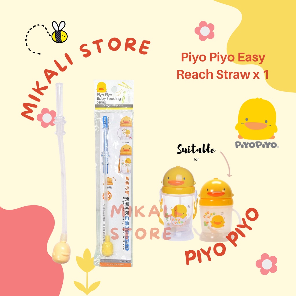 Piyo piyo หลอดดูดน้ํา แบบเปลี่ยน 250 มล. 350 มล. | Shopee Thailand