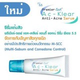 Premier-Sof Ac-Klear Anti-Acne Serum 7g ซีรั่มแต้มสิว | Shopee Thailand