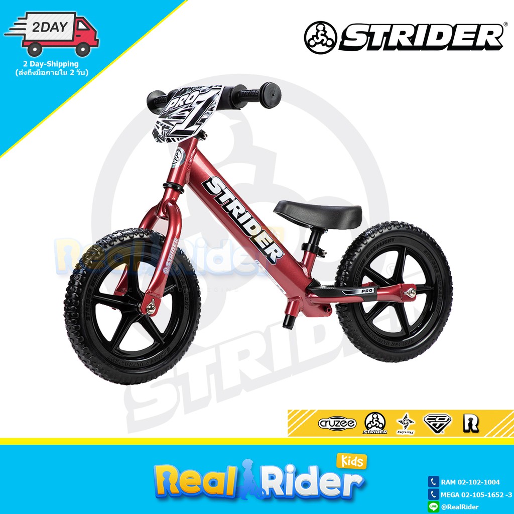 จักรยานขาไถ Balance Bike STRIDER 12 PRO - 7 colors (Aluminium Frame ...