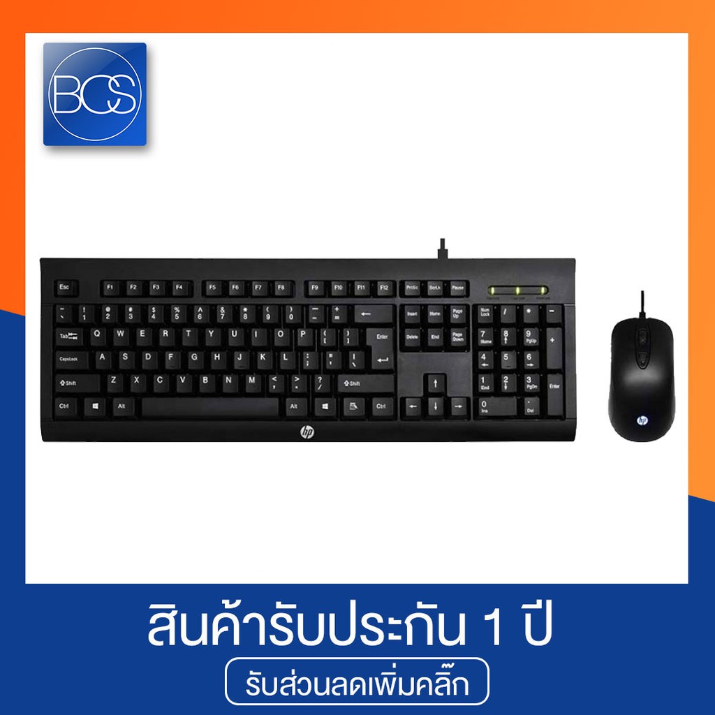 HP KM100 ชุดคีย์บอร์ดเมาส์ Keyboard And Mouse Gaming Combo Set | Shopee ...