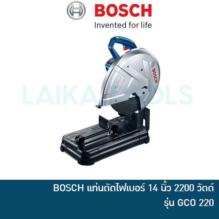 BOSCH GCO 220 แท่นตัดไฟเบอร์ ไฟเบอร์ตัดเหล็ก 14 นิ้ว 2200 วัตต์ GCO220 ...