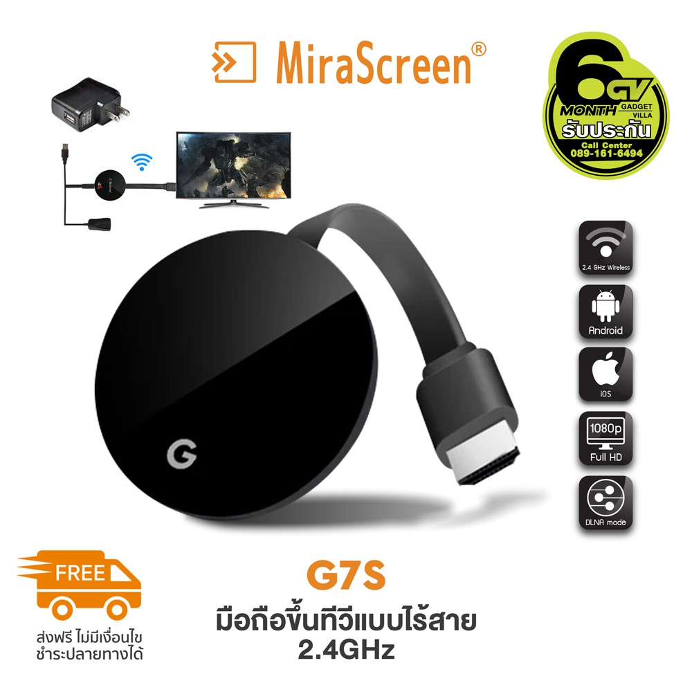 Mira Screen G7S 4K UHD 2.4GHz HDMI Wireless Mirror อุปกรณ์สตรีมมิ่ง ...