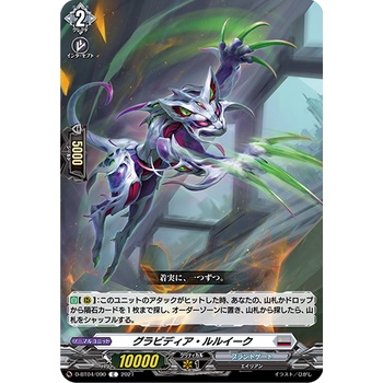 แวนการ์ด D-BT04 OverDress การ์ด C ชุดที่ 1 ไม่ฟอย ภาษาญี่ปุ่น | Shopee Thailand