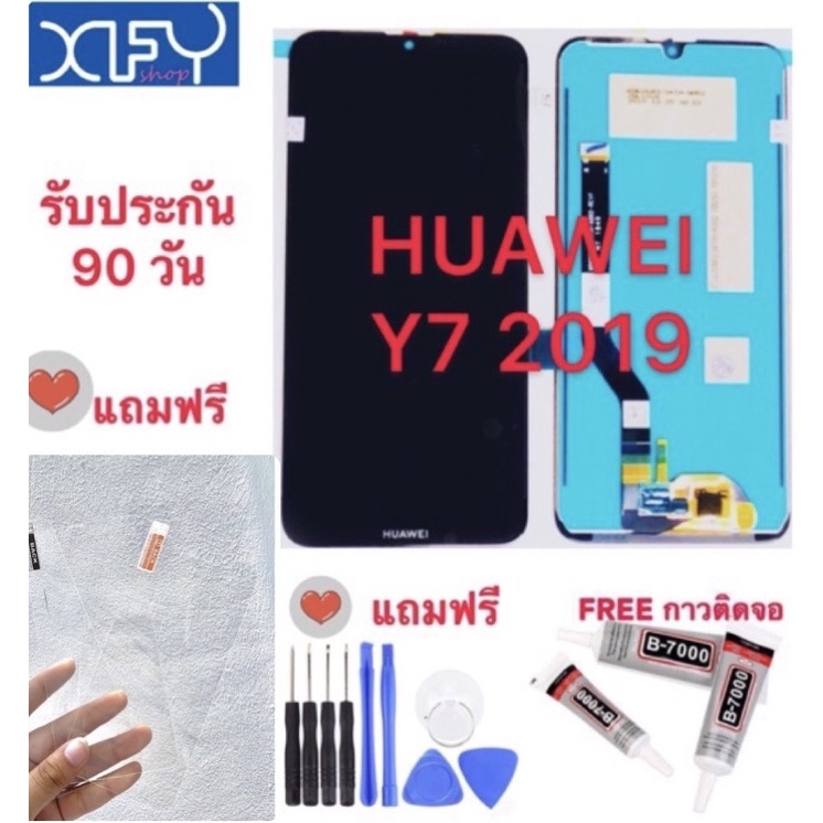 หน้าจอ LCD HUAWEI y7 pro 2019(จอแสดงผลพร้อมทัชสกรีน) | Shopee Thailand