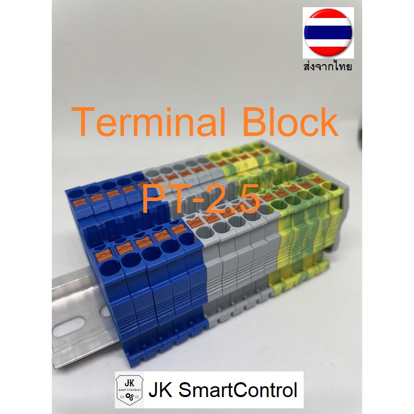 PT Terminal Block : PT2.5 เทอร์มินอล PT Terminal (PT2.5-GY, PT2.5-BU ...