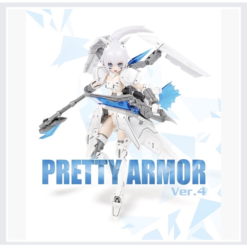 Pretty Armor Ver.4 | Shopee Thailand