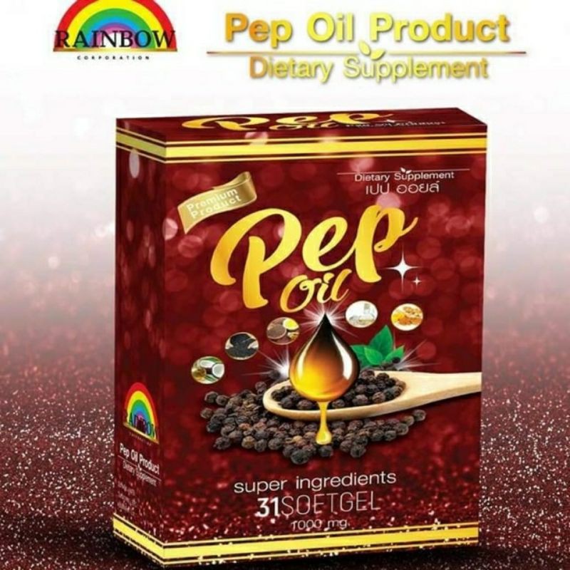 ผลิตภัณฑ์อาหารเสริม Pep-Oil เปป ออยล์ น้ำมัน 5 ชนิดสกัดเย็นจากธรรมชาติ ...