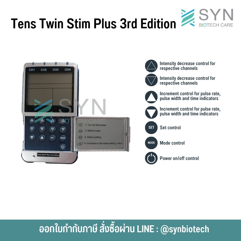 เครื่องกระตุ้นไฟฟ้าลดปวด เพิ่มความแข็งแรงของกล้ามเนื้อ Twin Stim Plus ...