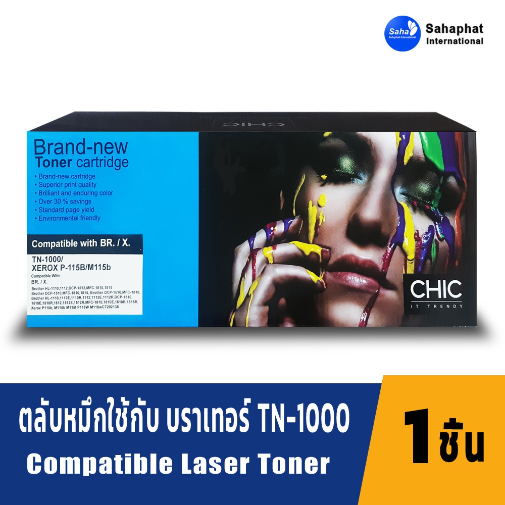 CHIC Toner TN1000 T1000 TN-1000 T-1000 ตลับหมึก เทียบเท่า ใช้กับ ...