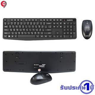 คีย์บอร์ด Nubwo รุ่น NKM-622 EMINENT Keyboard & Mouse Wireless combo ...