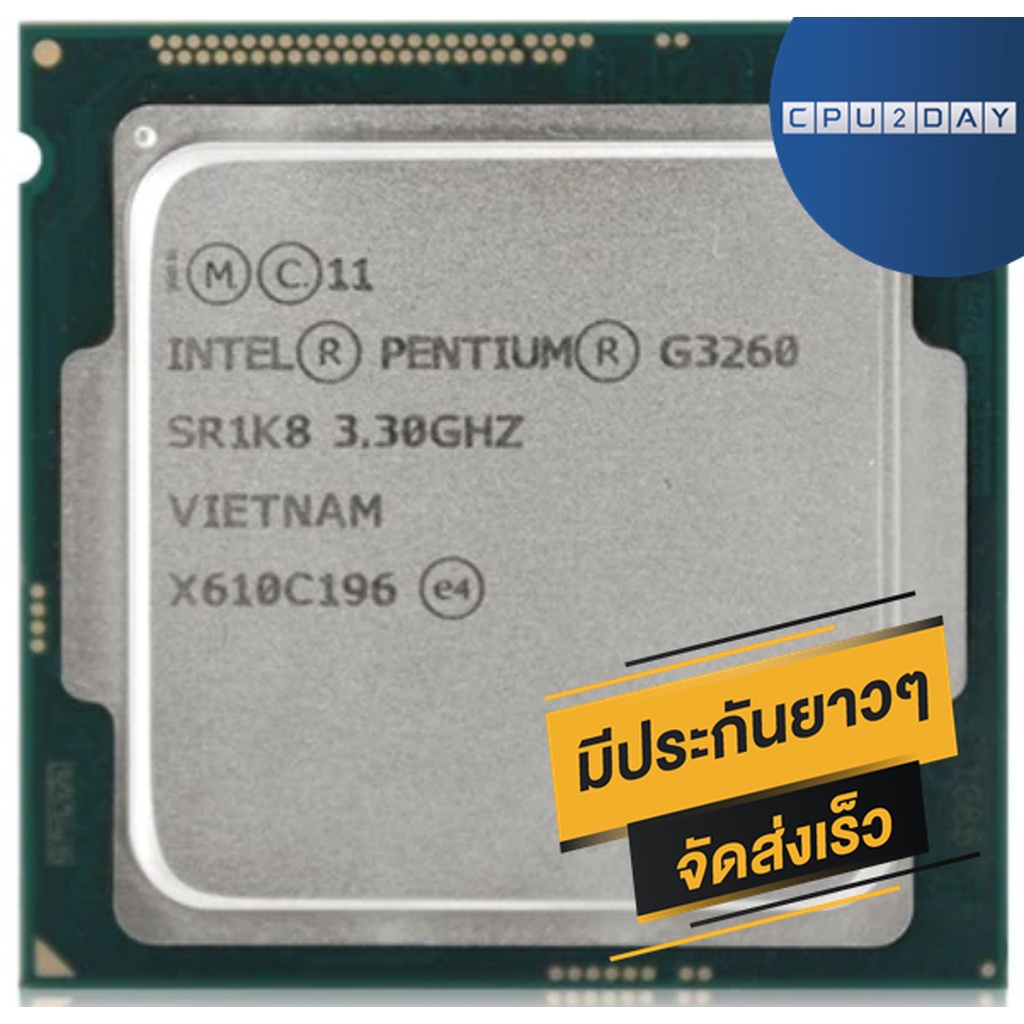 CPU INTEL Pentium G3260 2C/2T Socket 1150 ส่งเร็ว ประกัน CPU2DAY ...