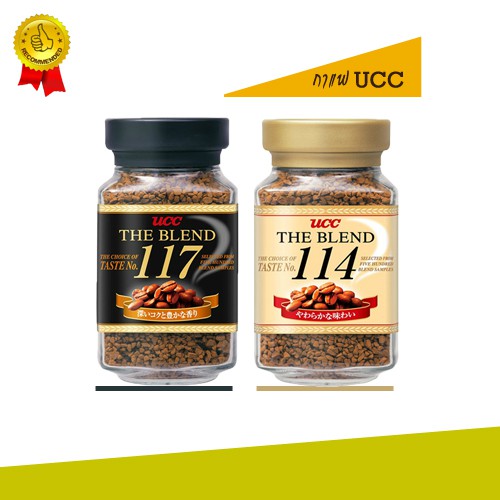 กาแฟ UCC THE BLEND สูตร 114 , 117 | Shopee Thailand