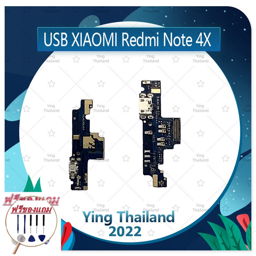 USB XIAOMI Redmi Note 4X (แถมฟรีชุดซ่อม) อะไหล่สายแพรตูดชาร์จ แพรก้น ...