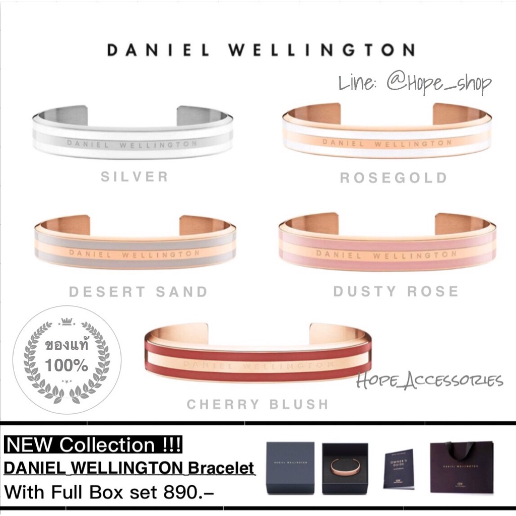 แท้100% กำไล DW bracelet Emalie New Collection ลด80% อุปกรณ์ครบ กำไล ...