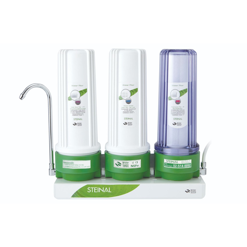 STEINAL เครื่องกรองน้ำดื่ม 3 ขั้นตอน | Shopee Thailand
