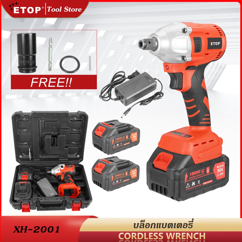 ETOP บล็อกแบตเตอรี่ 99V 2in1 บล็อกไร้สาย บล็อกไฟฟ้า สว่านไร้สาย บล็อก ...