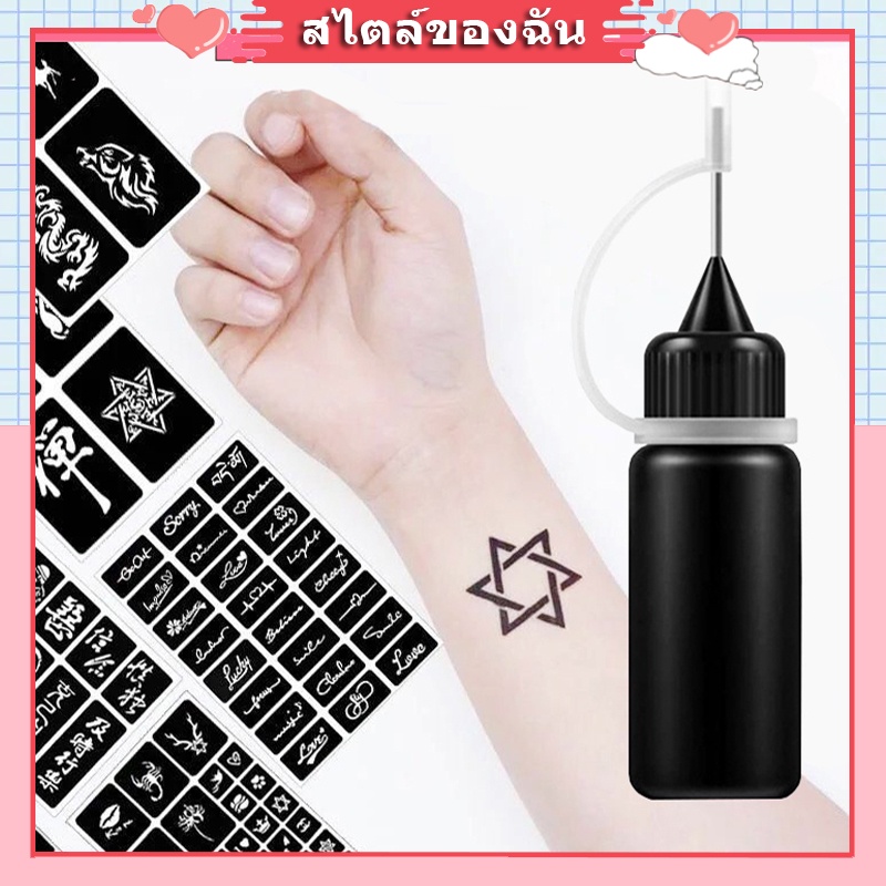 Showmestyle ครีมสักเฮนน่า แบบกลวง 10 มล. อุปกรณ์เสริม สําหรับสัก L3M4 ...