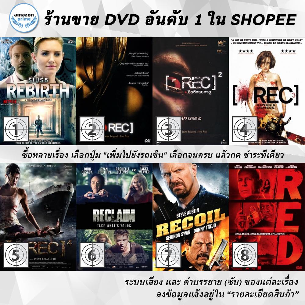 DVD แผ่น Rebirth | Rec 1 | Rec 2 | Rec 3 Genesis | REC 4 Apocalypse ...