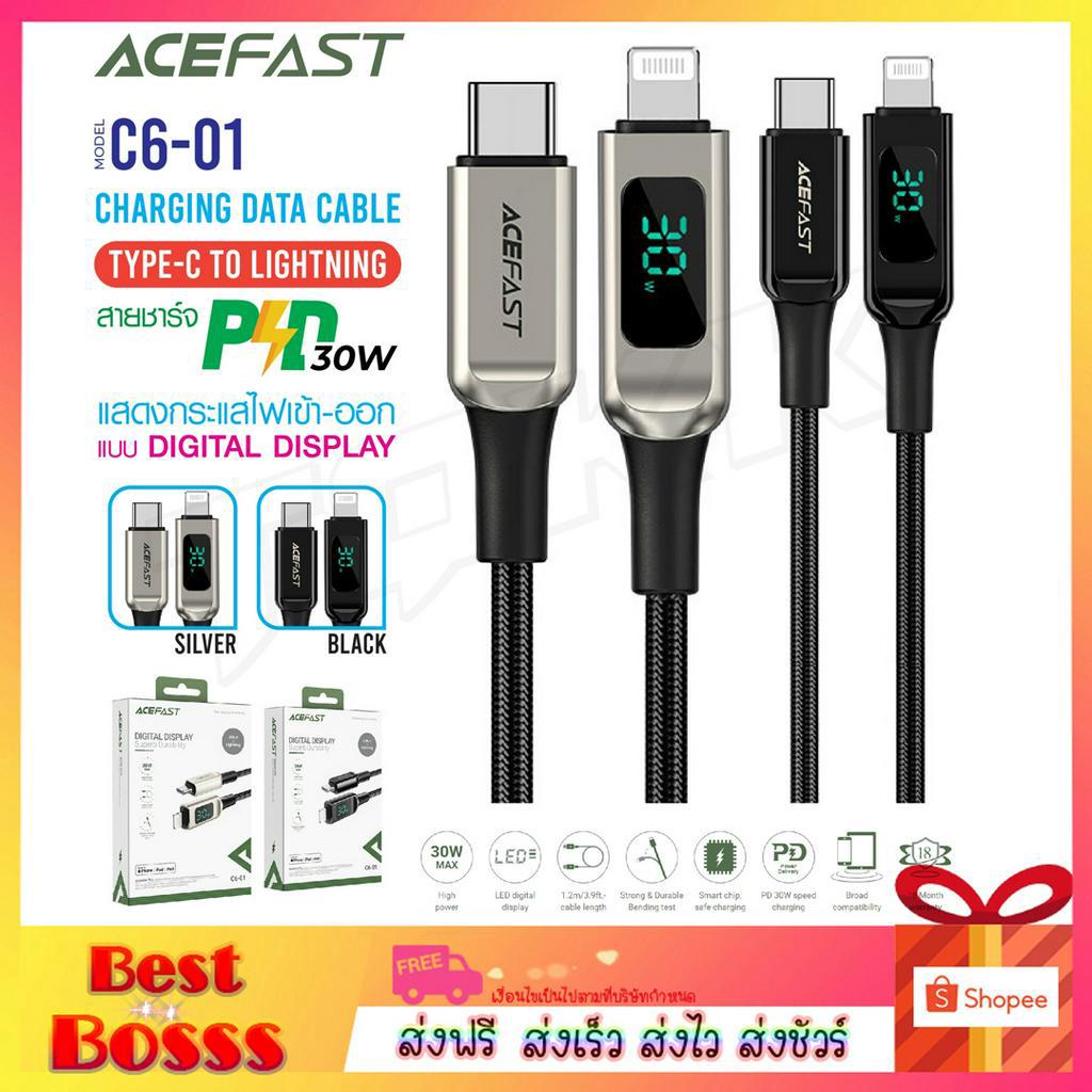 ACEFAST รุ่น C6-01 สายชาร์จ ไอพี-ไทป์ซี ชาร์จเร็ว Charging Data Cable ...