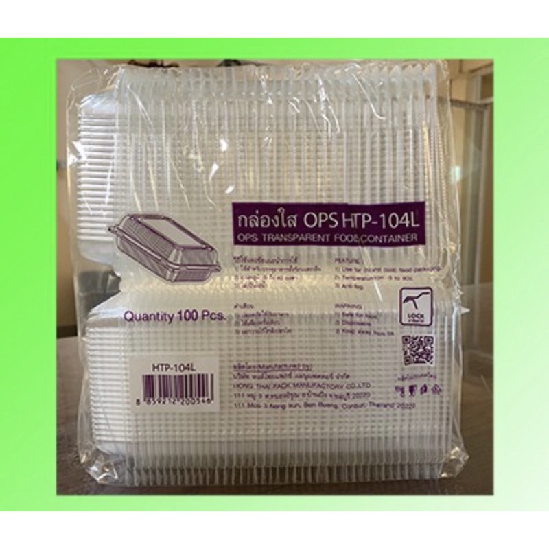 🔥BL-104Aล็อค,TL-104Cล็อค,H TP-104L ล็อคได้🔥TP-104กล่องพลาสติก OPSใสแบบล๊อคบรรจุภัณฑ์เบเกอรี่ ...