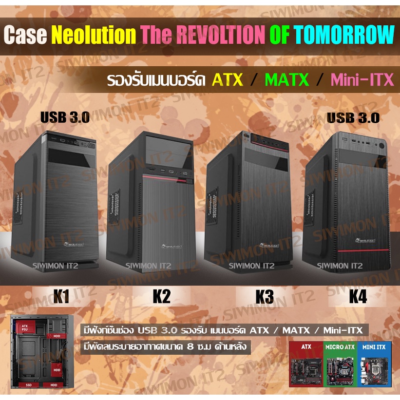 Case Neolution The Revolution of Tomorrow ของใหม่ราคาถูก | Shopee Thailand