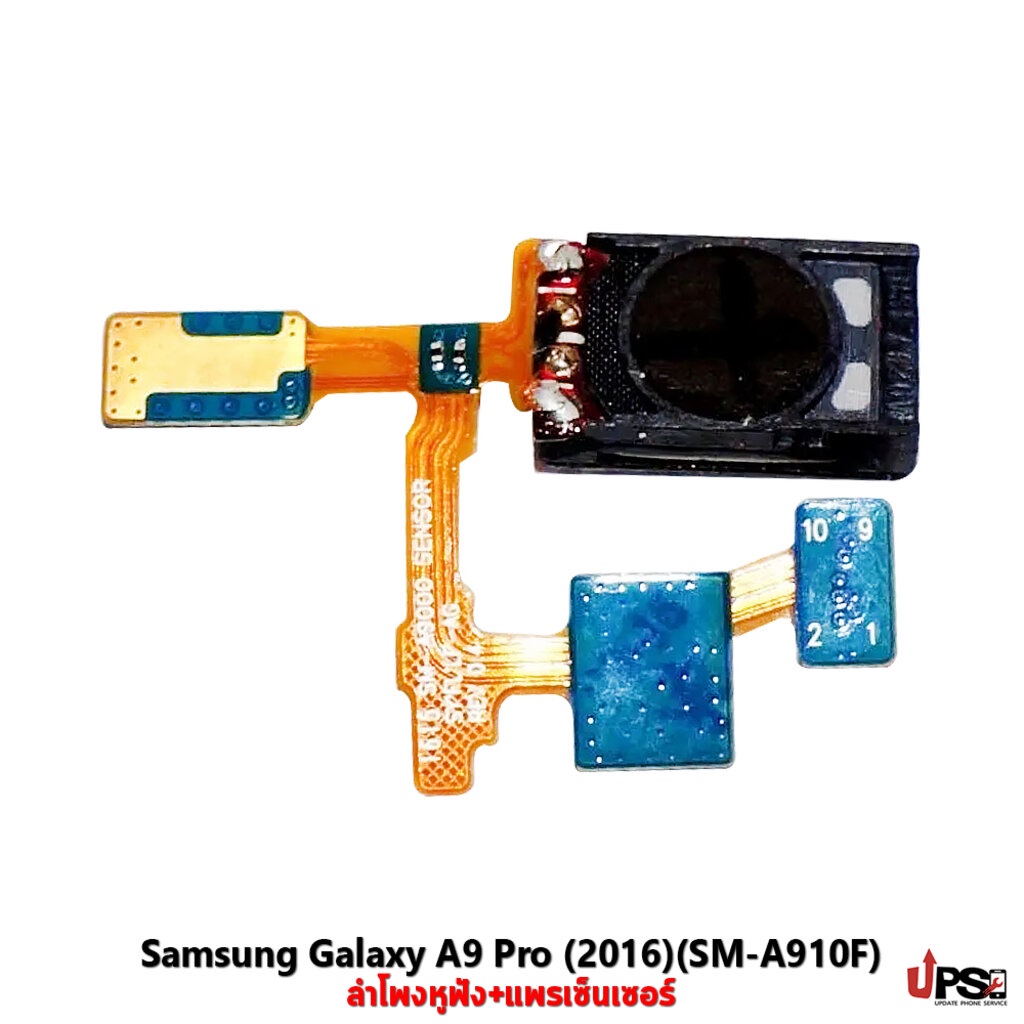 อะไหล่ ลำโพงหูฟัง+แพรเซ็นเซอร์ Samsung Galaxy A9 Pro (2016)(SM-A910F ...