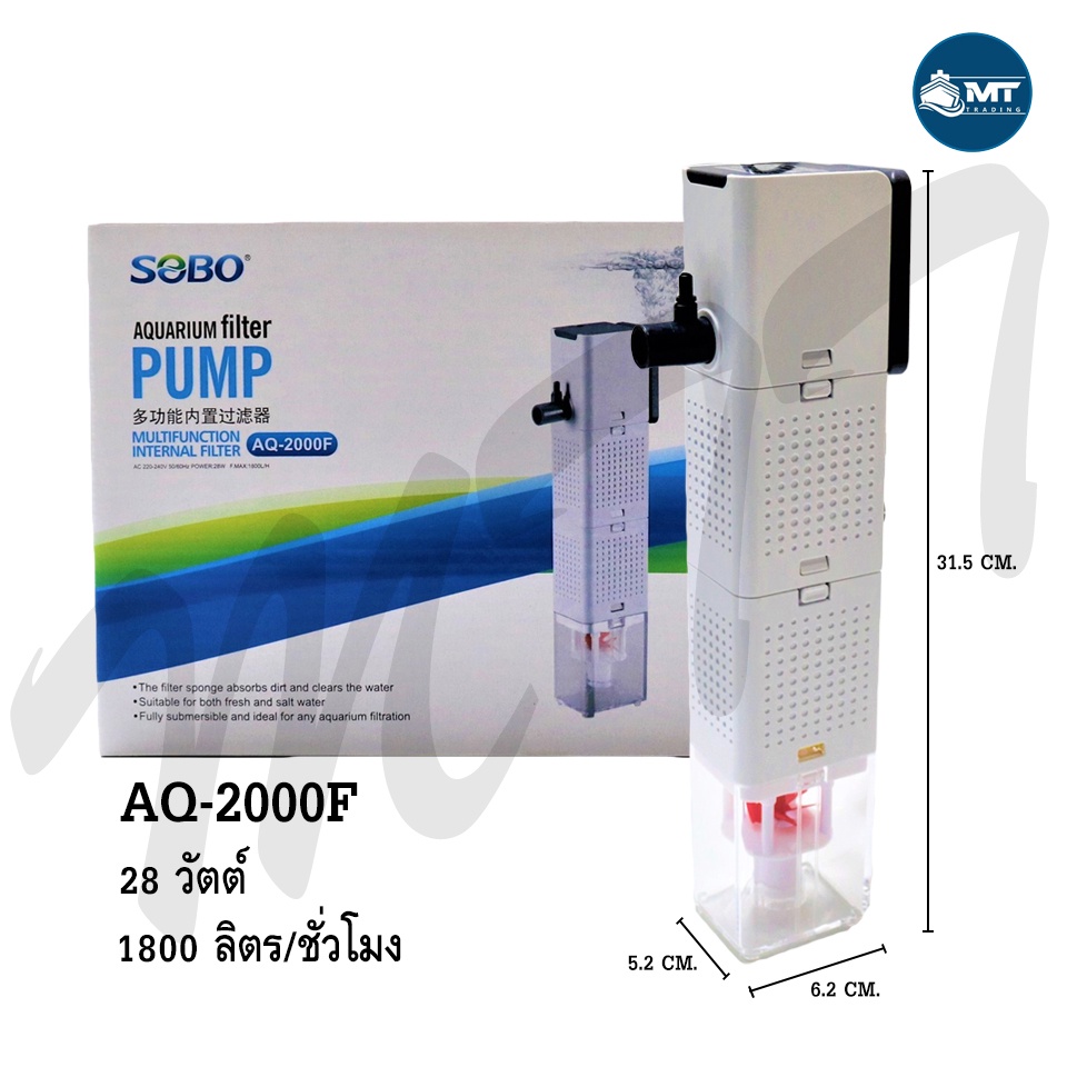ปั๊มน้ำพร้อมกระบอกกรอง SOBO AQ-500F ,AQ-1000F ,AQ-1500F ,AQ-2000F ...