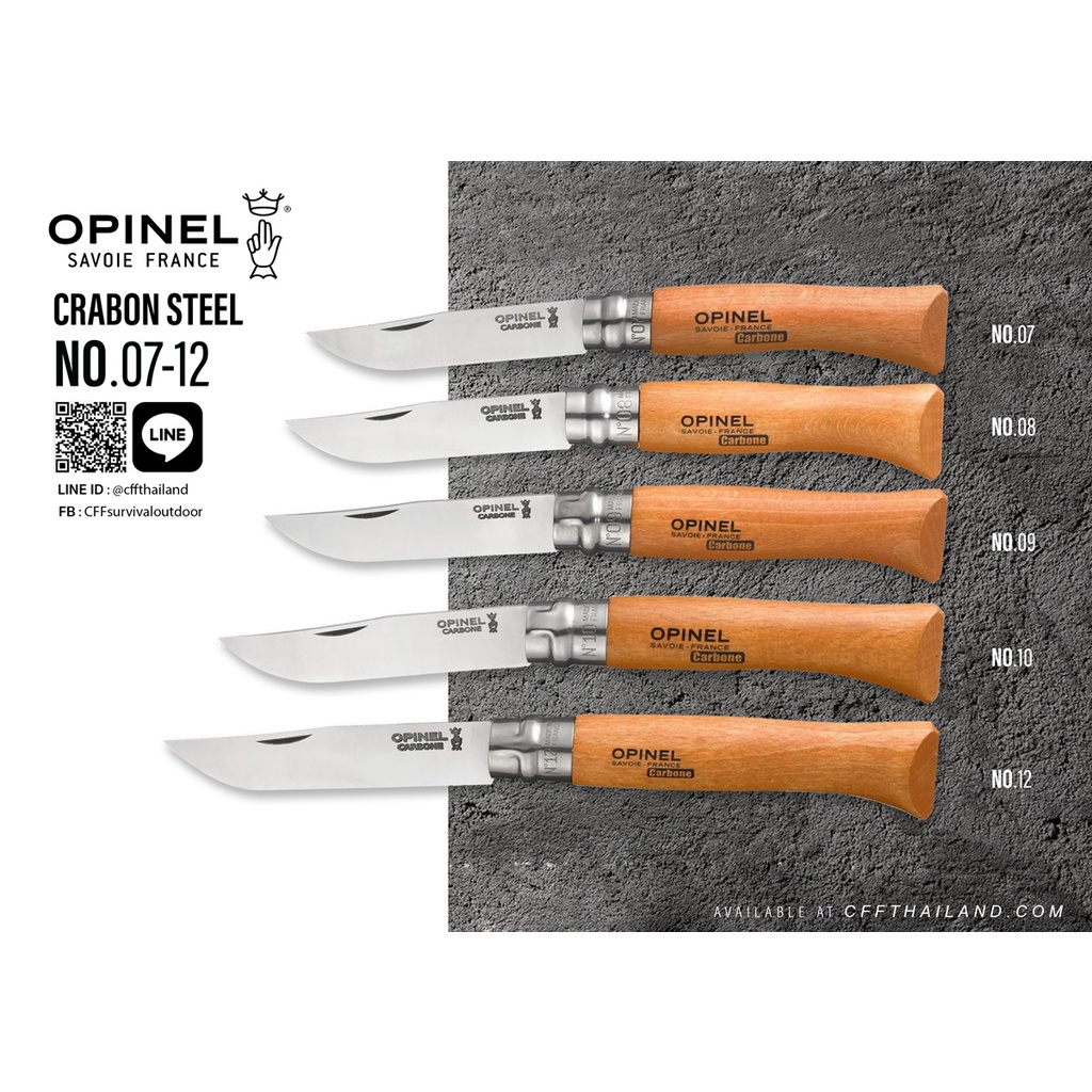 มีดพับ Opinel Carbone Steel No.7-No12 | Shopee Thailand