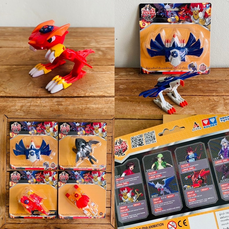 💎💎 ZINBA รุ่นจัดแจกกิจกรรม ตราเพชร Auldey ของแท้ 💯 มี 4 แบบสะสม ต่อสู้ ...