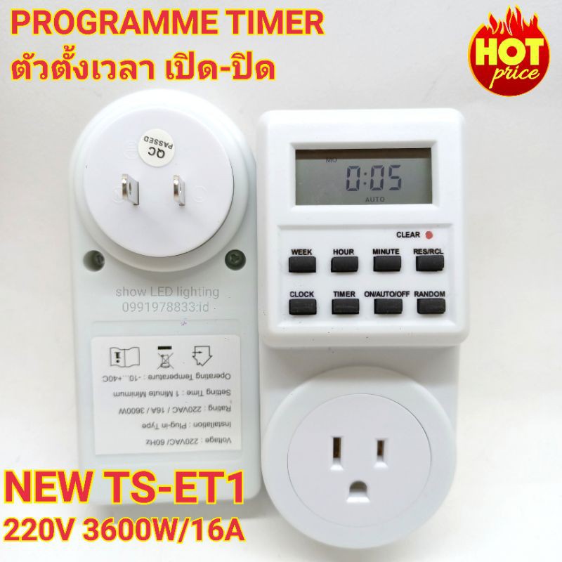 เครื่องตั้งเวลาดิจิตอล รุ่น-NEW TS-ET1 timer digital แบบปลั้ก 220V ...