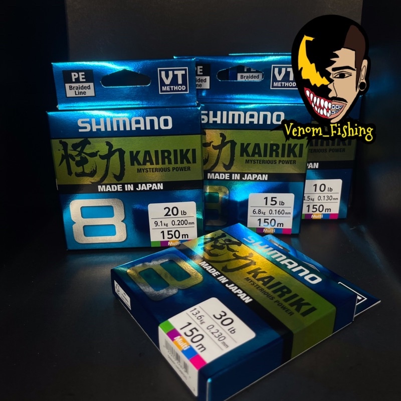 สาย PE Shimano Kairiki X8 ความยาว 150 เมตร | Shopee Thailand
