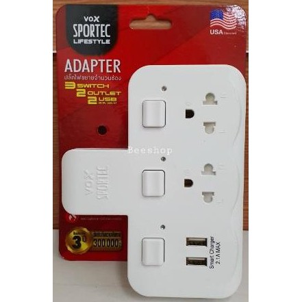 VOX ปลั๊กไฟขยายจำนวนช่อง 2 USB VOX ADAPTER PLUG ปลั๊กไฟขยายจำนวนช่อง 2 ...
