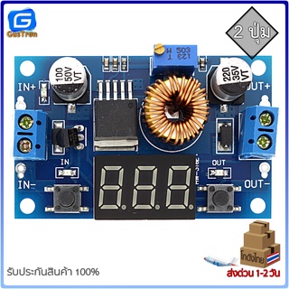 XL4015 Step down 5A 4-38VDC to 1.25-35V with Voltmeter โมดูลเรกูเลต ...