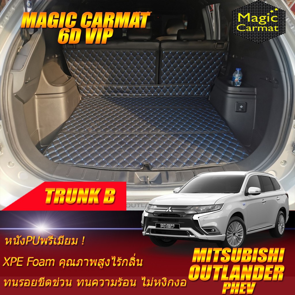 Mitsubishi Outlander PHEV 2021-รุ่นปัจจุบัน Trunk B (เฉพาะถาดท้าย B ...