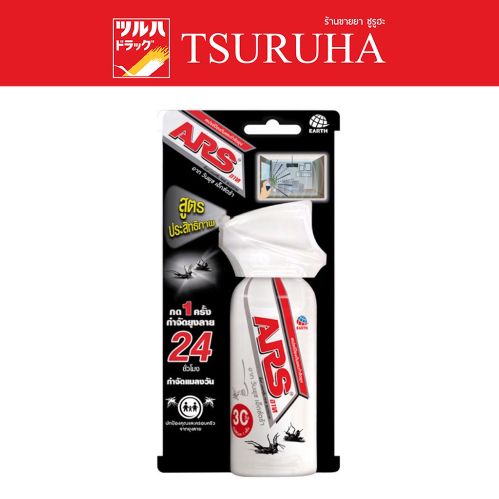 อาทวันพุช เอ็กซ์ตร้า พิงค์ บลอสซัม 35 มล. สเปรย์ป้องกันและกำจัดยุง/Ars ONe Push Extra Pink ...