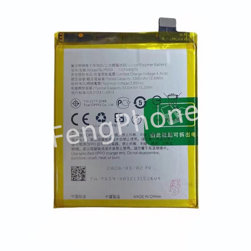 แบตอ๊อปโป้ Battery for OPPO R15 Pro แบต+กาวติดแบตแท้+ชุดเครื่องมือซ่อม ...