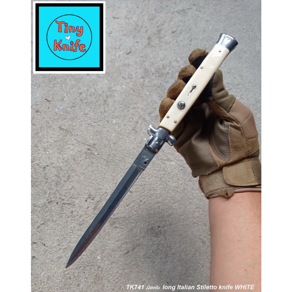 มีดพับ Long Italian STILETTO Knife WHITE TK741 | Shopee Thailand