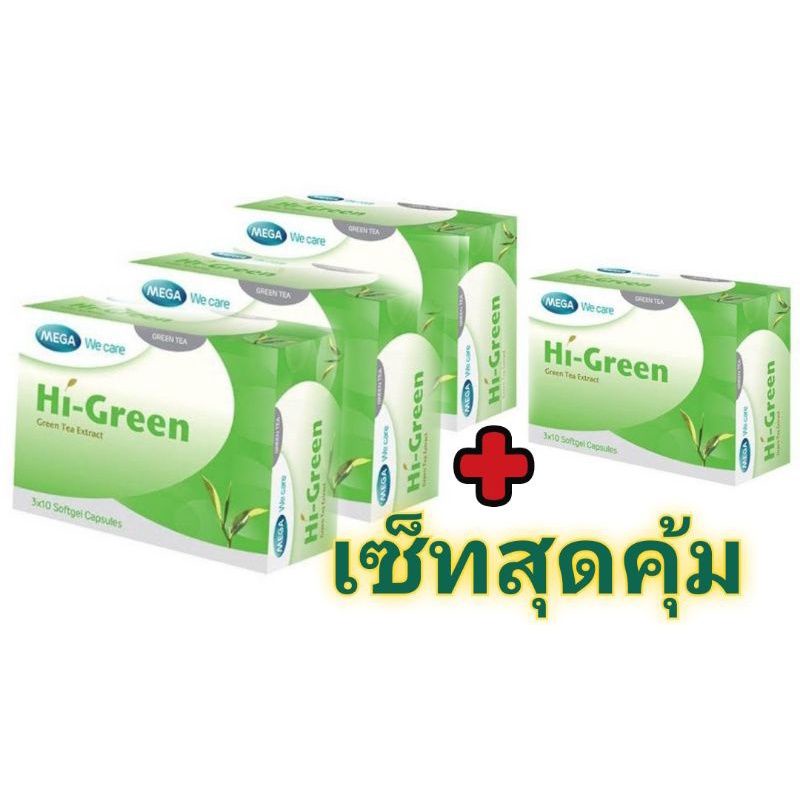 ชาเขียวสกัด Mega We Care Hi-Green (กล่องละ 30 แคปซูล) | Shopee Thailand