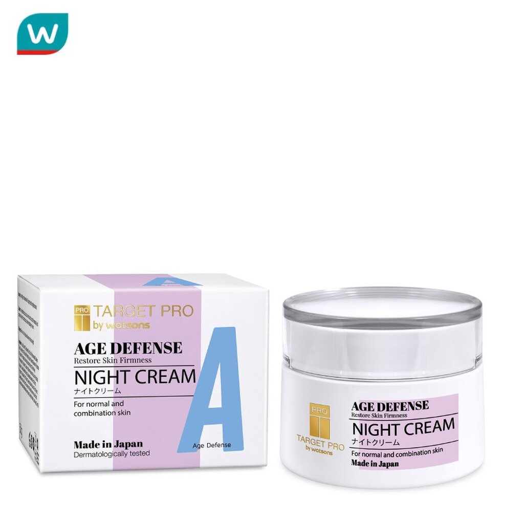 Target Pro by Watsons ทาร์เกท โปร บาย วัตสัน เอจ ดีเฟนซ์ ไนท์ ครีม 50 ...