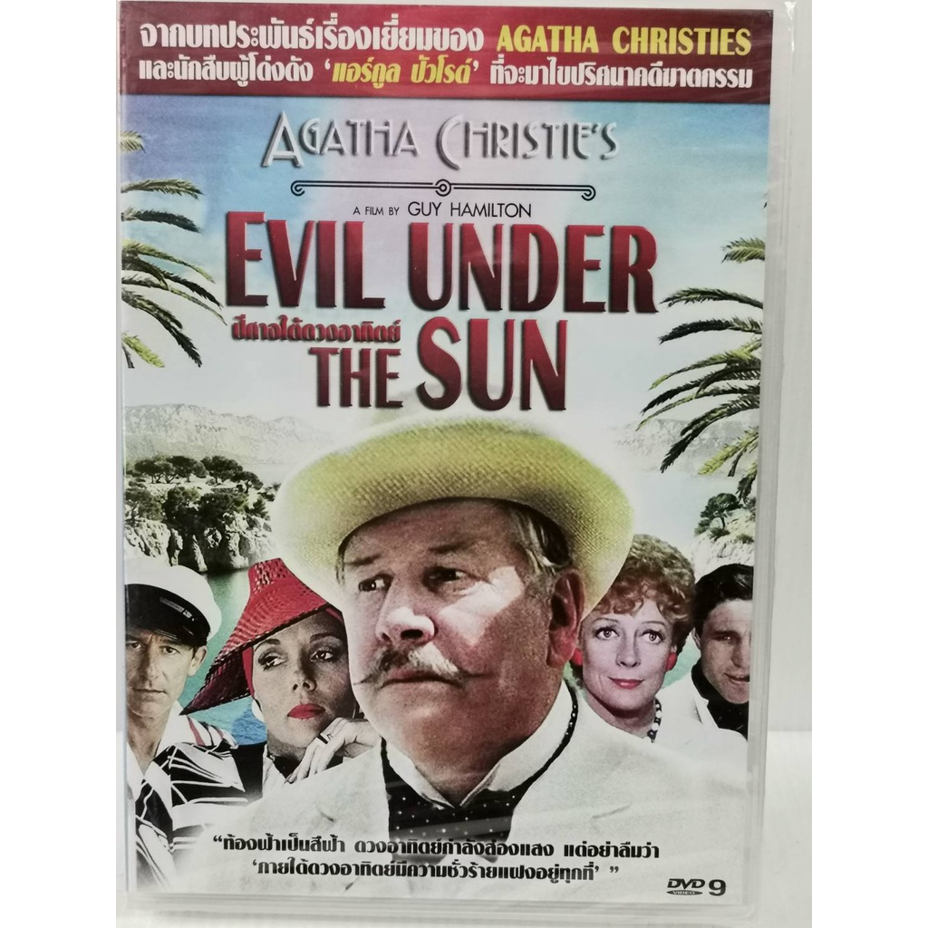 DVD : Evil Under the Sun (1982) ปีศาจใต้ดวงอาทิตย์ Agatha Christies ...