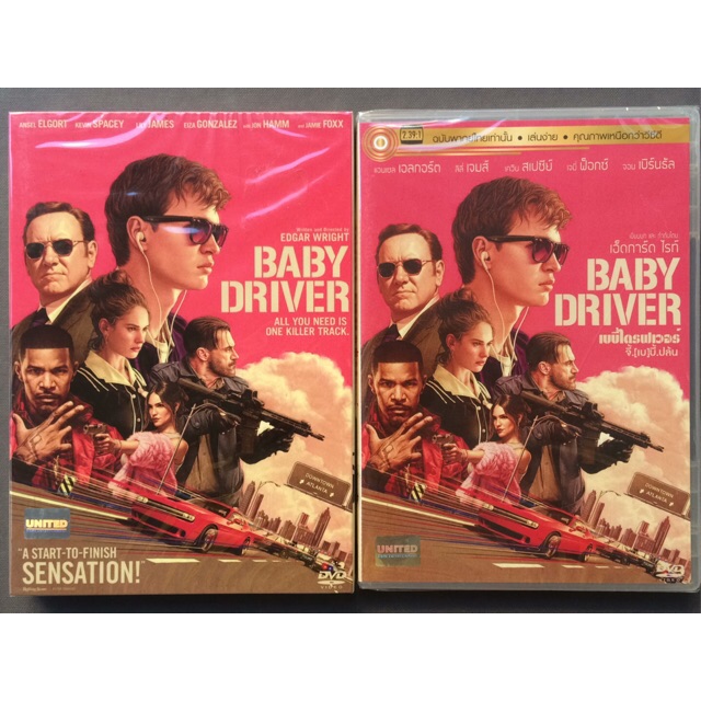 Baby Driver (DVD)/จี้ .(เบ)บี้ . ปล้น (ดีวีดี แบบ 2 ภาษา หรือ แบบพากย์ ...