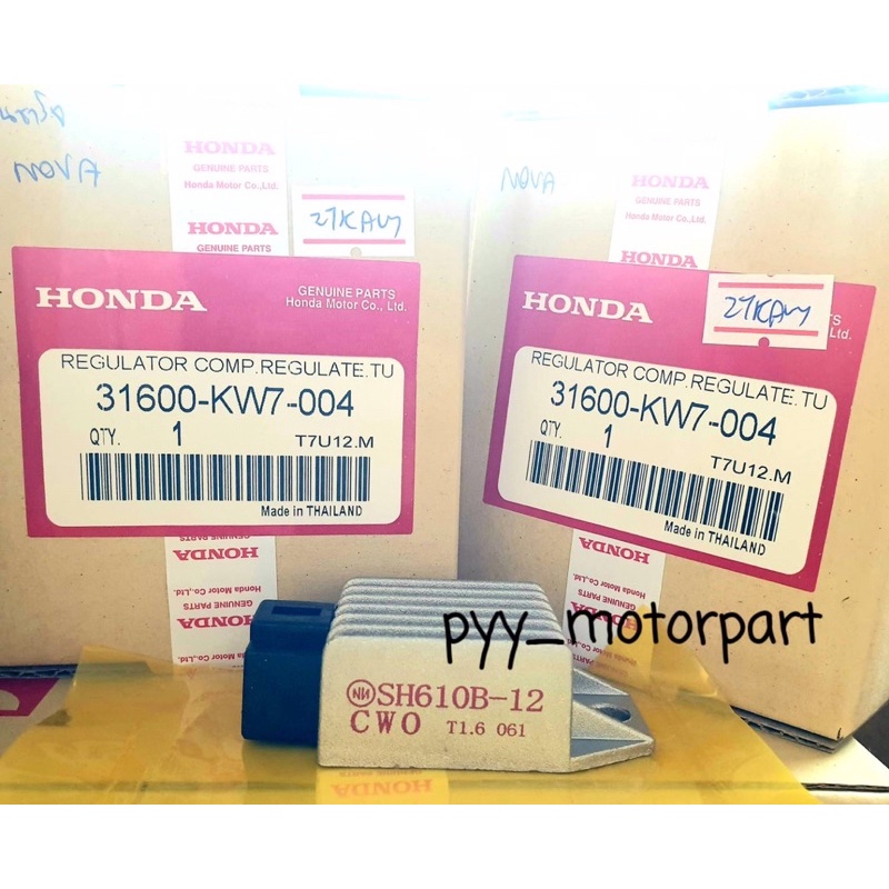HONDA แผ่นชาร์จ , แผ่นชาร์จไฟ เวฟ110 , WAVE100 , WAVE110 , TENA , NOVA รหัสสินค้า 31600-KW7-004 ...