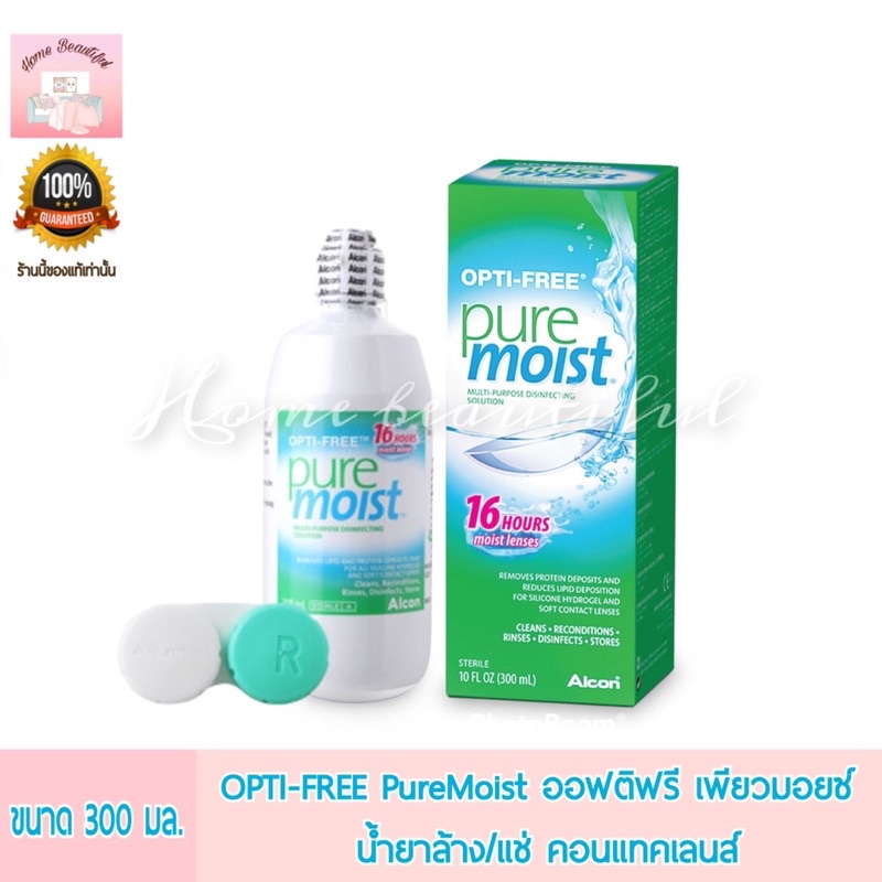 OPTI-FREE PureMoist MULTI-PURPOSE DISINFECTING SOLUTION 300ml. ออฟติฟรี ...