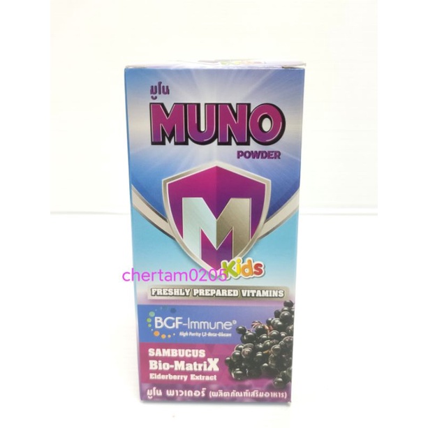 Muno powder kids มูโน วิตามินเพิ่มภูมิคุ้มกันสำหรับเด็ก | Shopee Thailand