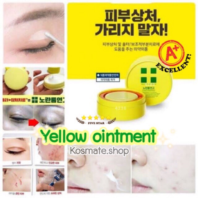 Yellow ointment centella treated extract ครีมลดรอยสิว รอยแผลเป็น ...